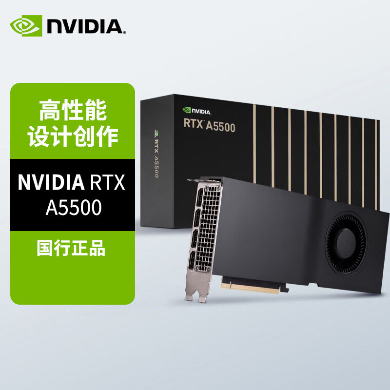 NVIDIA RTX A5500 GPU专业显卡_美邦天下科技有限公司 NVIDIA RTX A5500 GPU专业显卡_美邦天下科技有限公司
